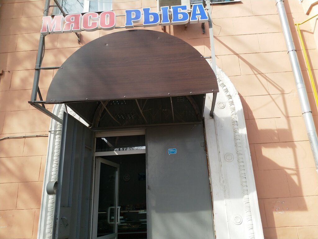 Market Мясо Рыба, Liubertsy, foto