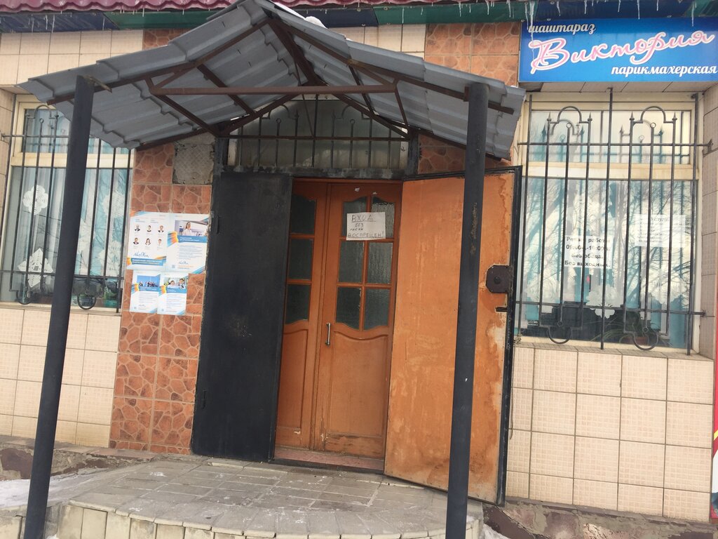 Kuaförler Victoria, Jezkazgan, foto