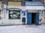 Дионис (Yanovskogo Street No:3), market  Vorkuta'dan