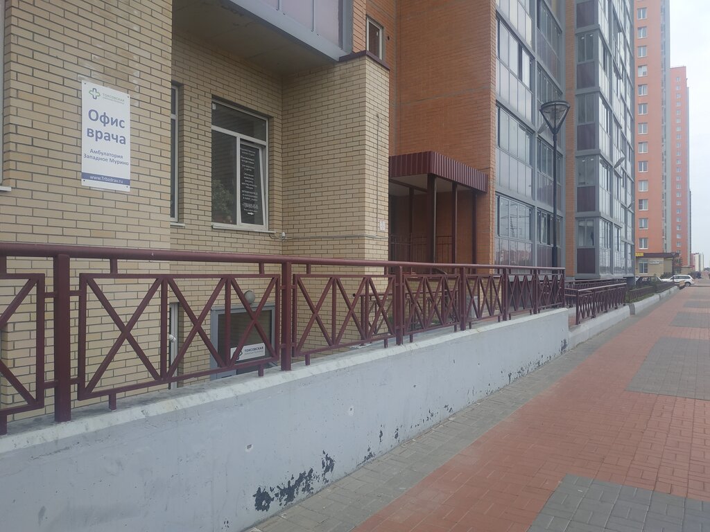 Aile sağlığı merkezi ГБУЗ ЛО Токсовская Мб, офис врача Западное Мурино, Murino, foto