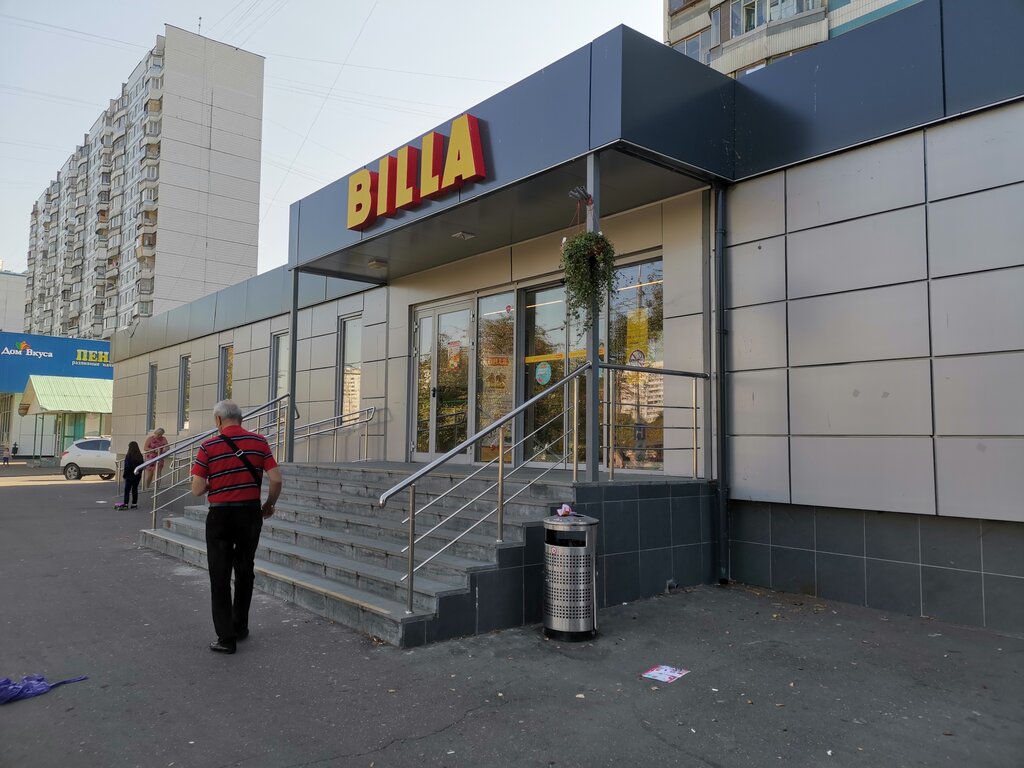 Süpermarket Billa, Moskova, foto