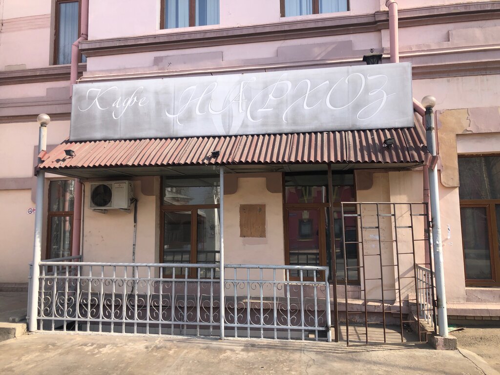 Kafe Narkhoz, Çita, foto