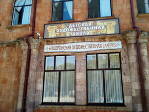 Sergi salonları, galeriler Апшеронская художественная галерея, Apşeronsk, foto
