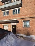 Зоомагазин (ulitsa Dzerzhinskogo No:28), petshop  Mikun'dan