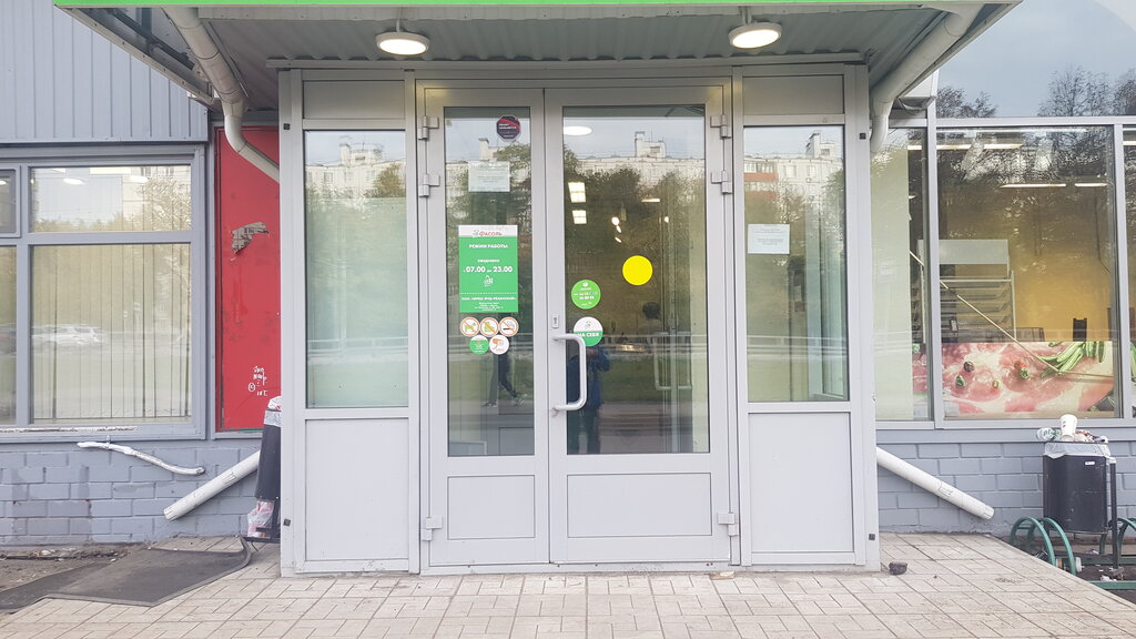 Market Фасоль, Moskova, foto