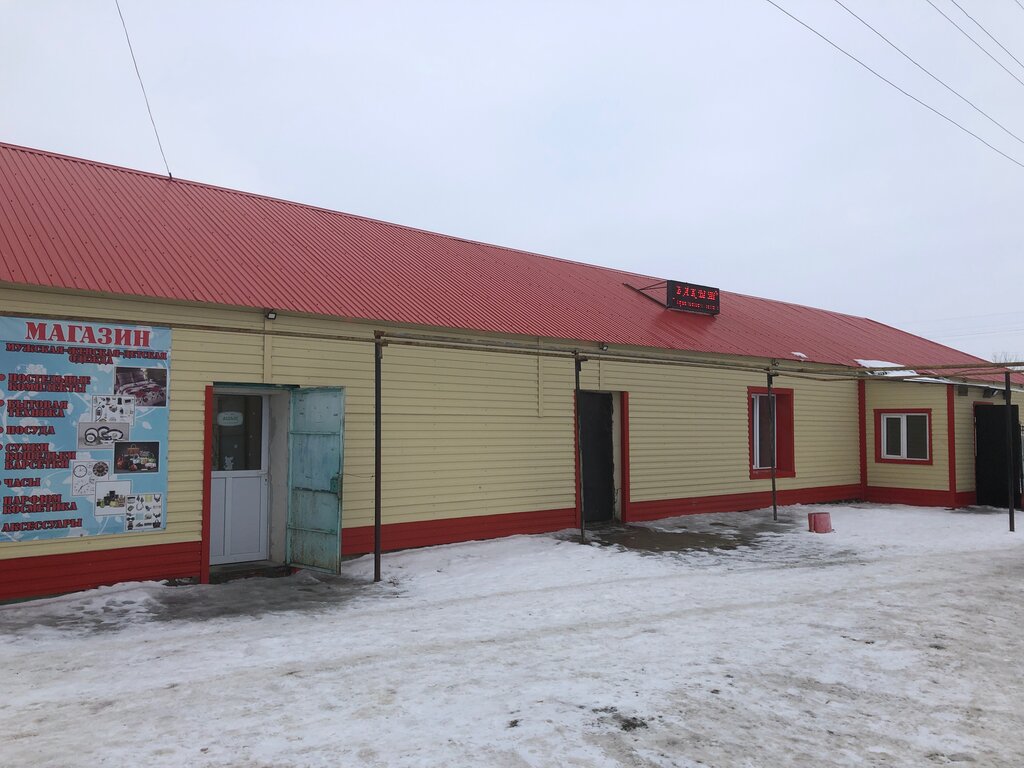 Kafe Kafe Bakyt, Batı Kazakistan eyaleti, foto