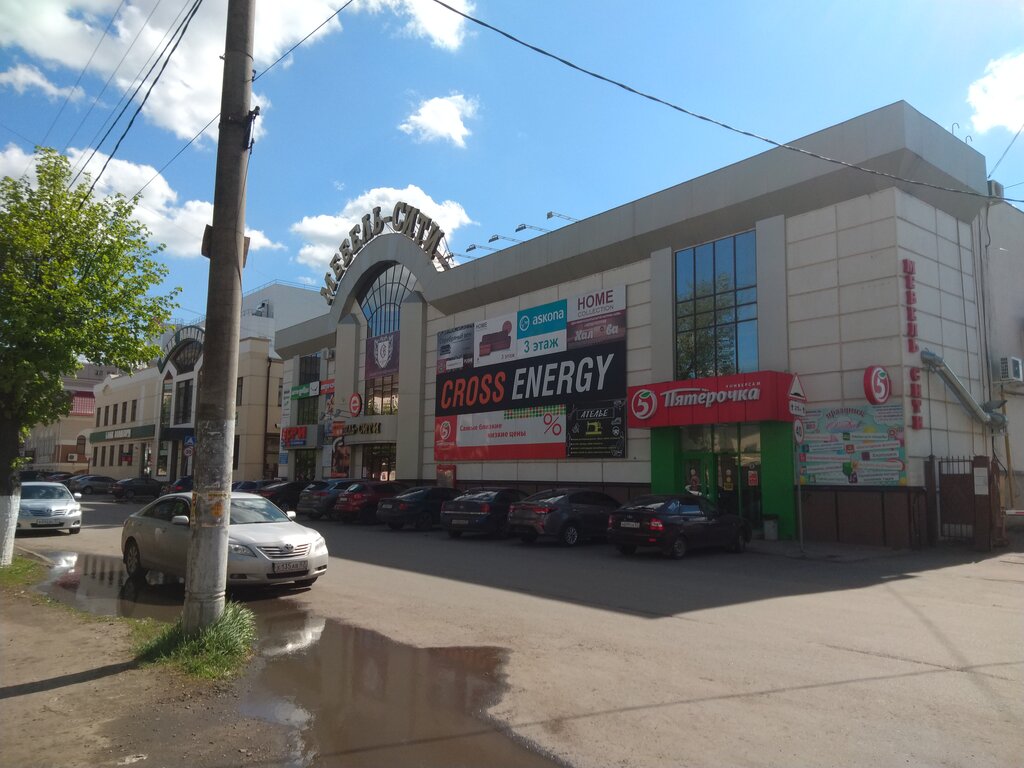 Süpermarket Pyatyorochka, Orel, foto