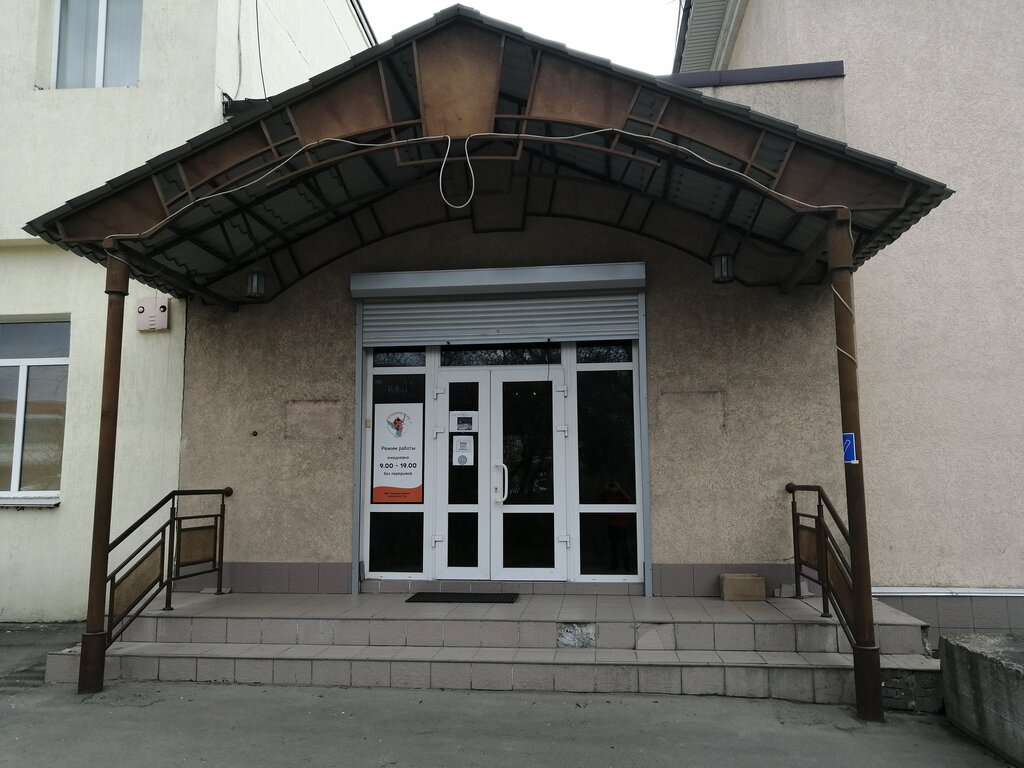 Balıkçılık ekipman firmaları Голодяевский карп, Penza, foto