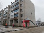 Центральный (Sovetskaya ulitsa No:65), giyim mağazası  Sokol'dan