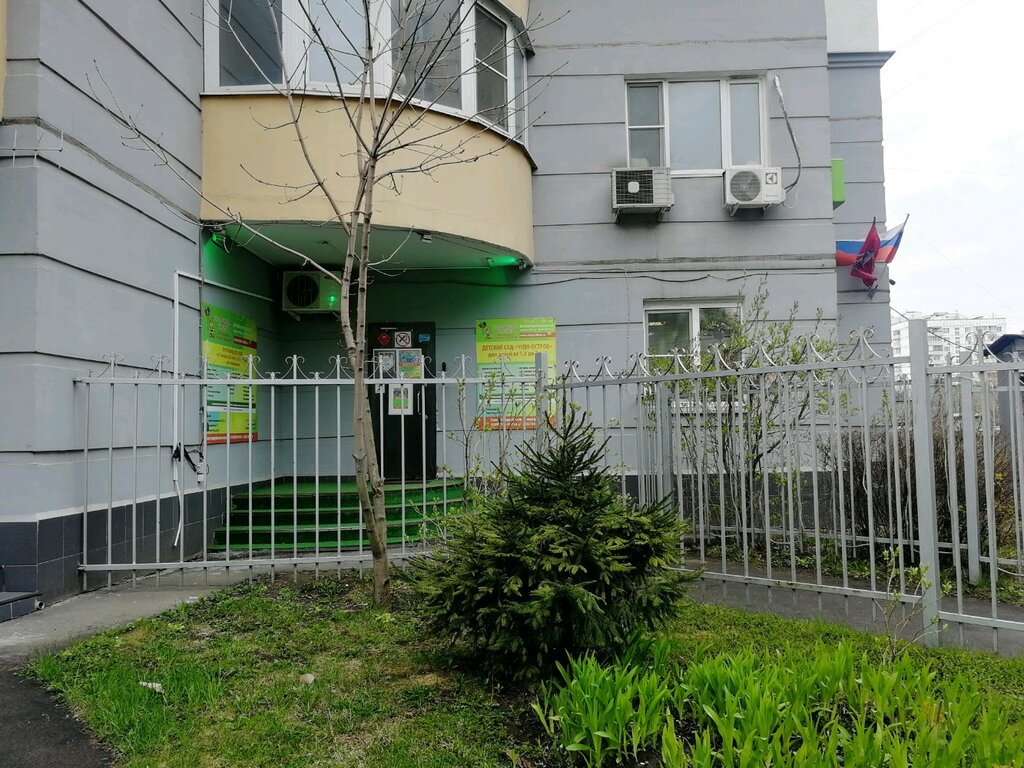 Anaokulları Нейросад Умница, Moskova, foto