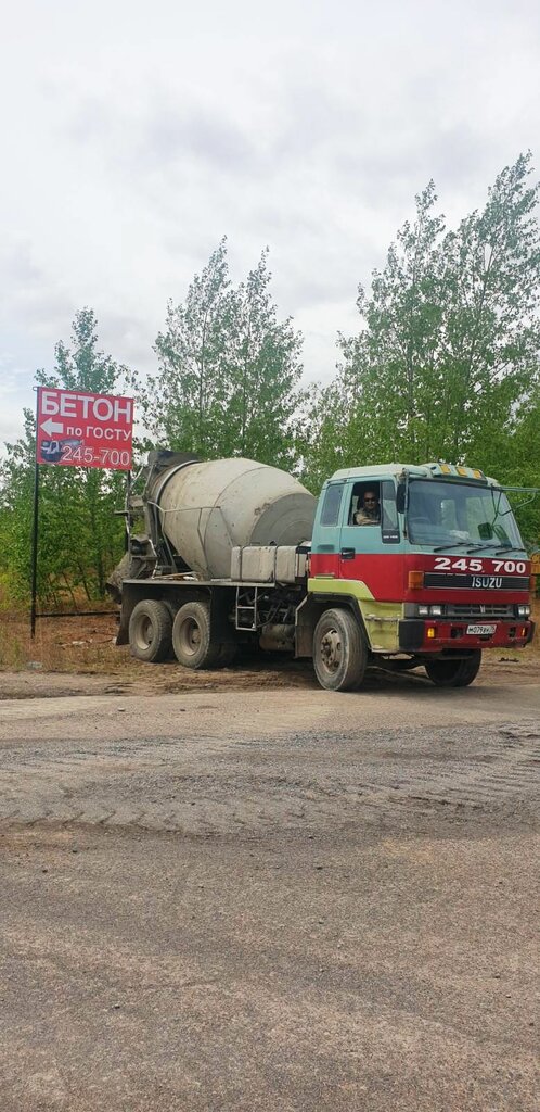 Beton ve beton ürünleri üreticileri Бетон по ГОСТу, Zabaykalski krayı, foto