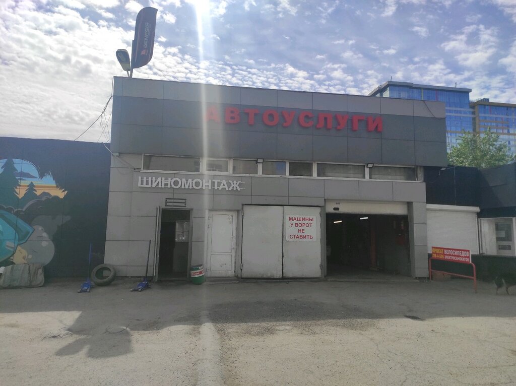 Çekici hizmeti Шиномонтаж, Yekaterinburg, foto