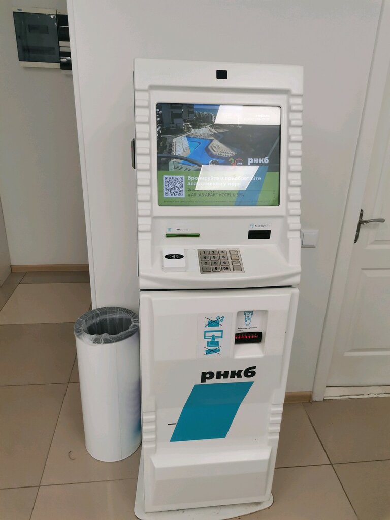 Ödeme terminali Bank RNCB, Sevastopol, foto