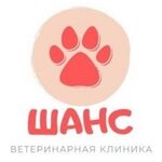 Shans (prospekt Yermeka Serkebayeva No:87), veteriner klinikleri  Almatı'dan