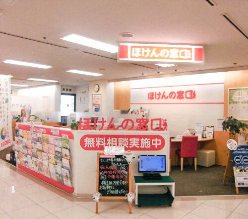 Sigorta şirketleri ほけんの窓口 浦和店, Saitama, foto