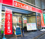 ほけんの窓口 住道店 (Osaka Prefecture, Daito, Daito), sigorta şirketleri