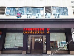 Hanting Hotel Chongqing Daping Longhu Times Paradise Walk (Chongqing, Yuzhong District), otel  Chongqing'den