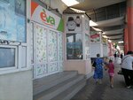 Пельмень (улица Маршала Ерёменко No:30В), dondurulmuş gıda firmaları  Kerç'ten