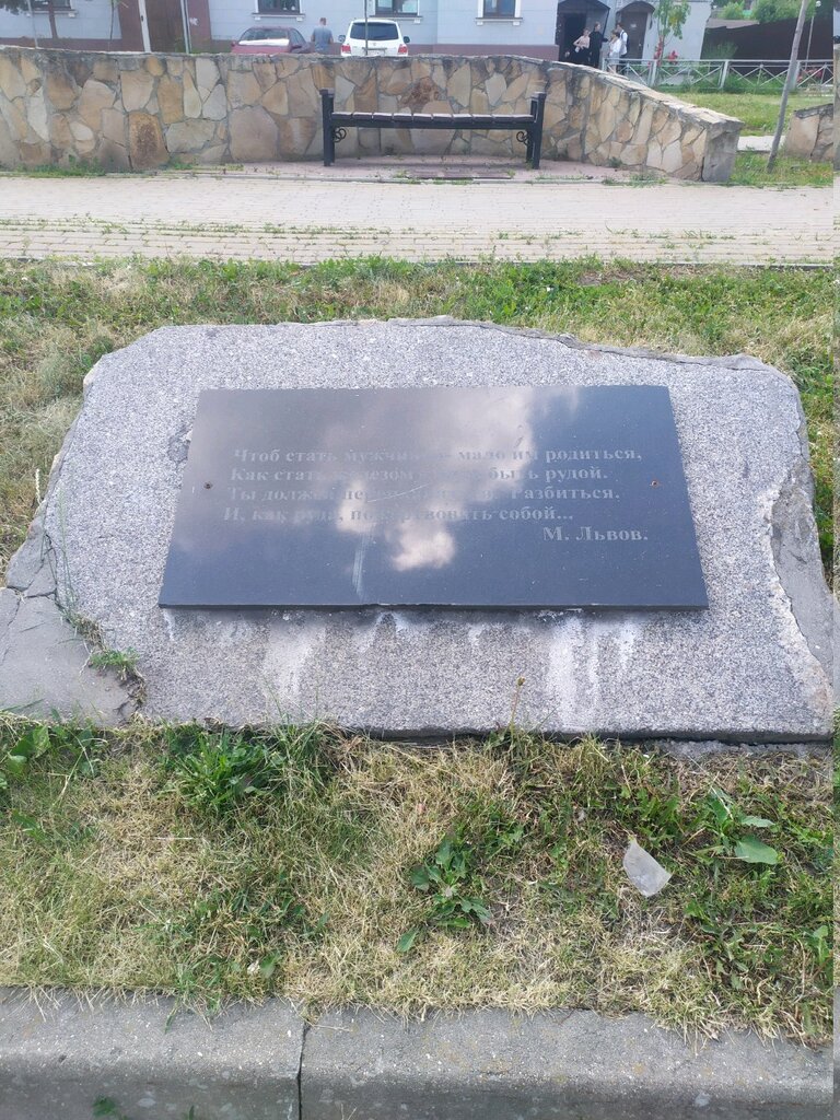 Dekorasyon ve süsleme, onur panosu Чтоб стать мужчиной, Tula, foto