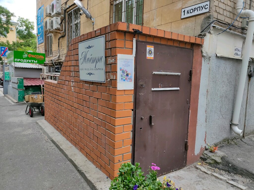Dans okulları Майтри студия танца, йоги и фитнеса, Volgograd, foto