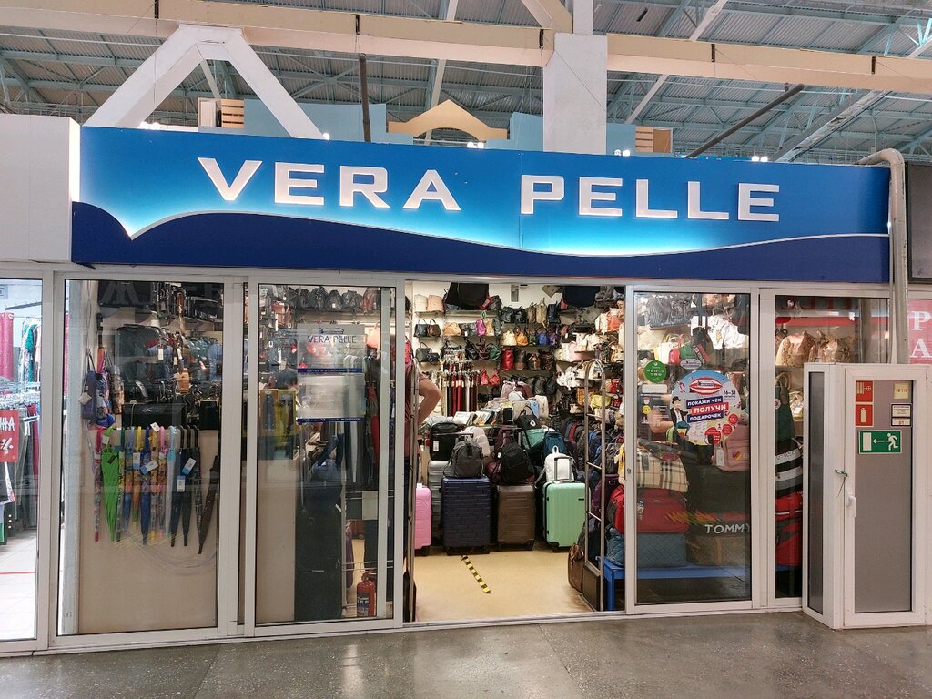 Çanta ve valiz mağazaları Vera Pelle, Yekaterinburg, foto