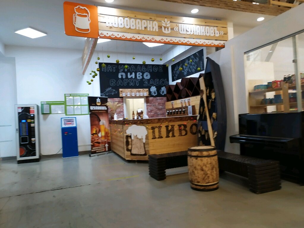 Bira dükkanı Шулаковъ, Kirov, foto