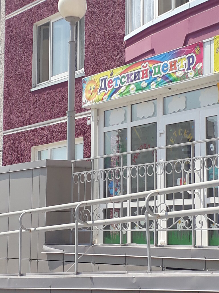 Anaokulları Mir garmonii, Tümen (Tiumenskaya) oblastı, foto