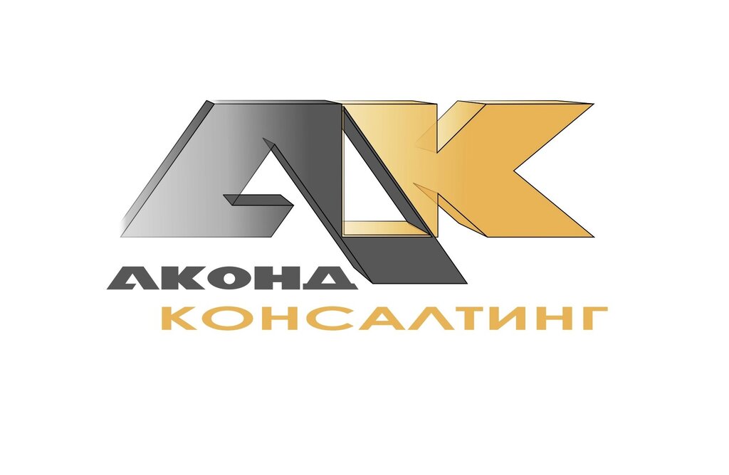 Hukuk büroları Akond Konsalting, Simferopol (Akmescit), foto