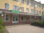 Дом и сад (Ostrogozhskaya Street No:59), ev temizlik ürünleri  Voronej'den