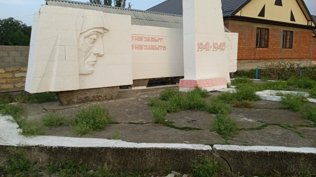 Anıt, heykel Вечная слава воинам павшим в ВОВ, Dağıstan, foto