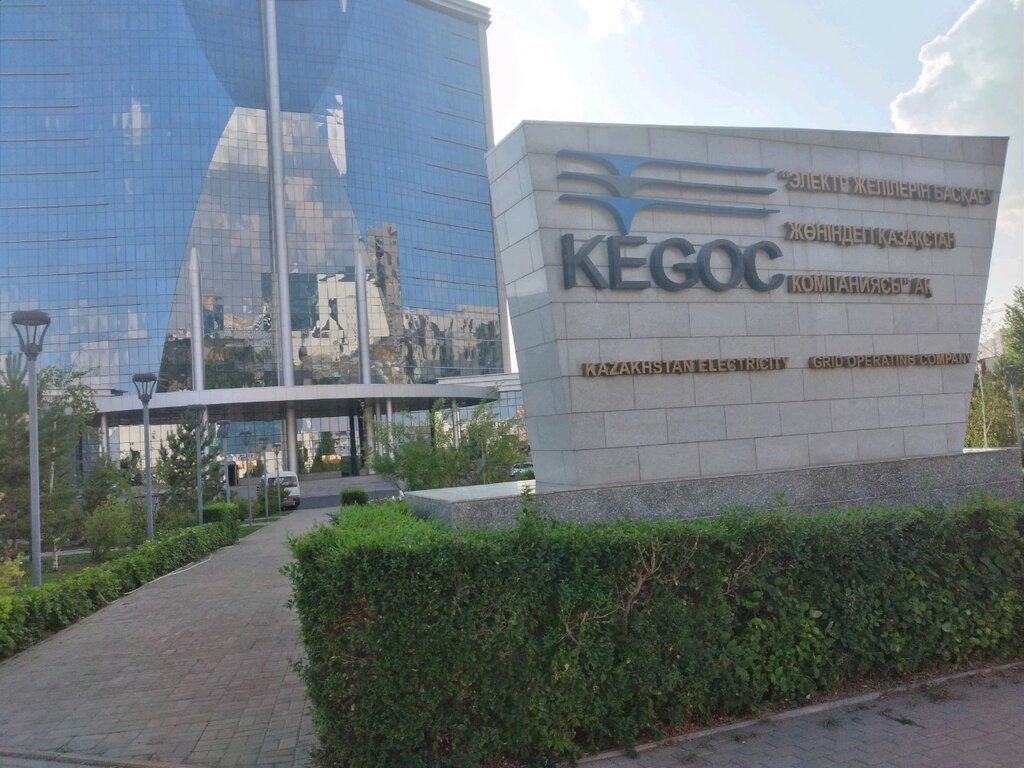 Enerji firmaları Kegoc, Astana, foto