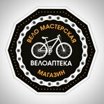 ВелоАптека (Bielaruskaja vulica No:17), bisiklet tamircileri  Kobrin'den