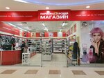 Parikmasterskij magazin (Pervomayskiy Avenue No:70к1), kuaförler  Riazan'dan