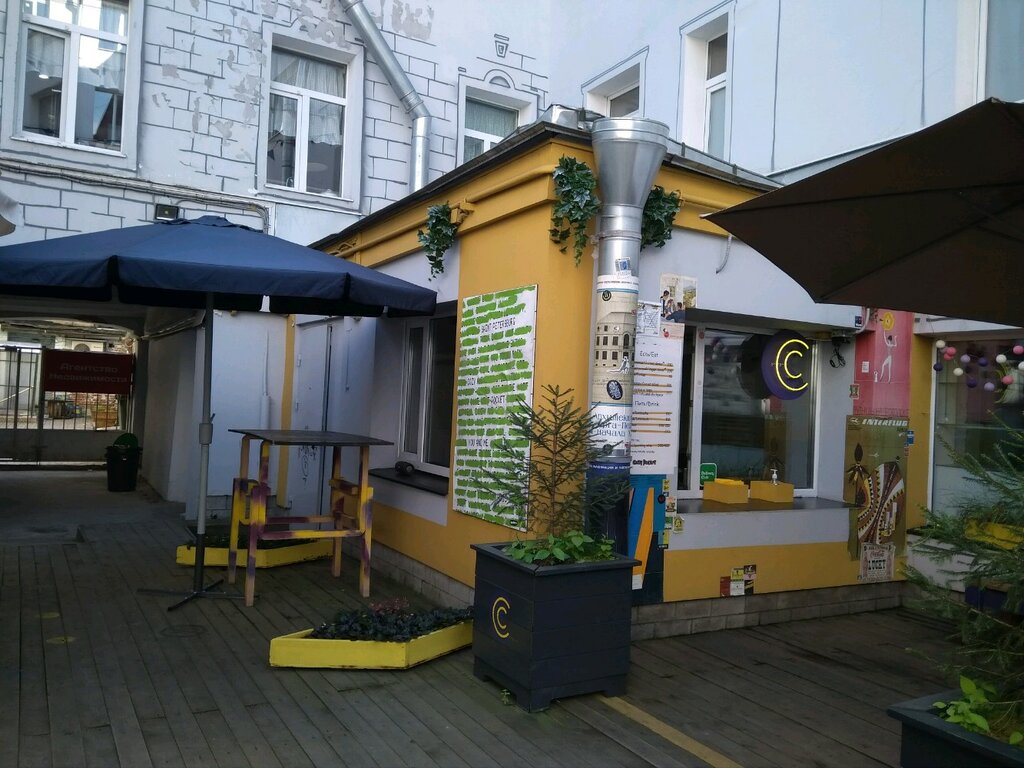 Kafe Cozy Pocket, Saint‑Petersburg, foto