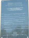Мемориальная табличка Мариинский институт благородных девиц (2-ya Sadovaya ulitsa No:23), anıt, heykel  Saratov'dan