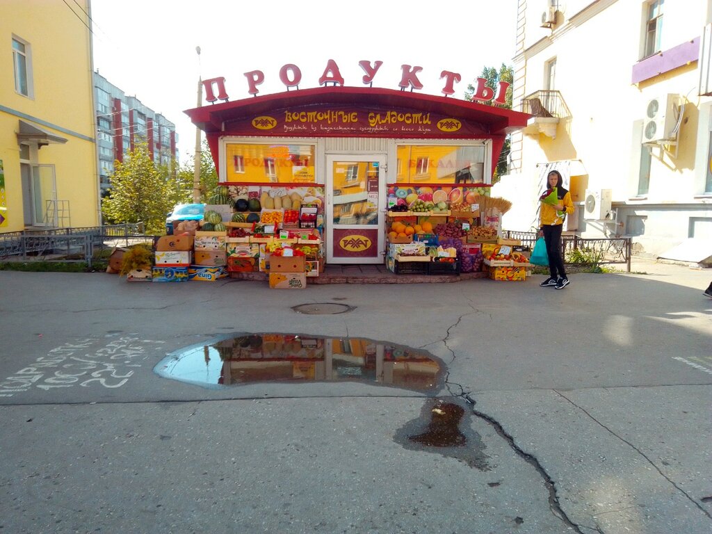 Kuruyemiş, atıştırmalık, kuru meyve Арбузы дыни, Samara, foto