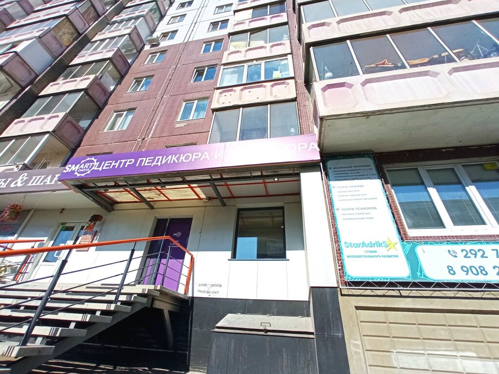 Güzellik salonu Центр маникюра педикюра Smart, Krasnoyarsk, foto