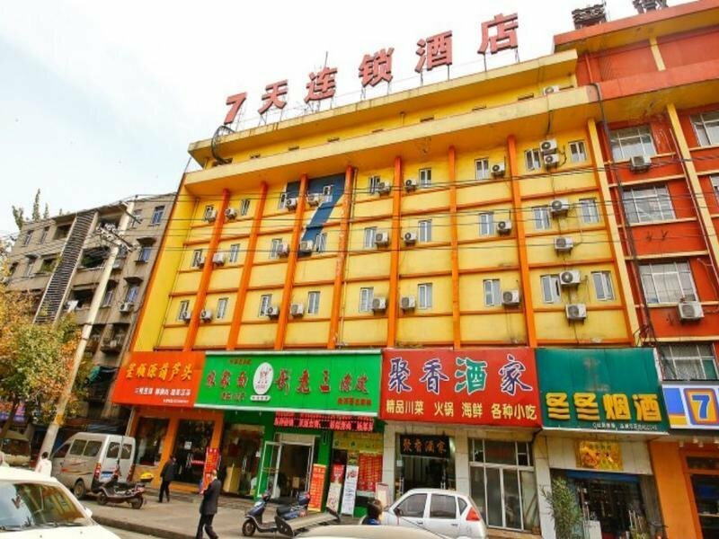 Otel 7 Days Inn Xian Dong Da Jie Branch, Xi'an, foto
