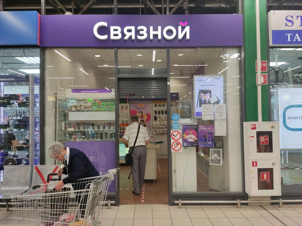 Cep telefonu ve aksesuarları satış mağazaları Svyaznoy, Rostov‑na‑Donu, foto