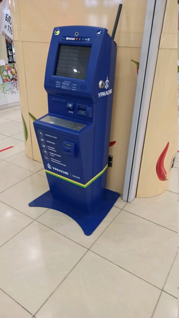 Ödeme terminali Банк Уралсиб, Çeliabinsk, foto