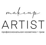 Makeup Artist (Surganava Street No:50), kozmetik ve parfümeri mağazaları  Minsk'ten