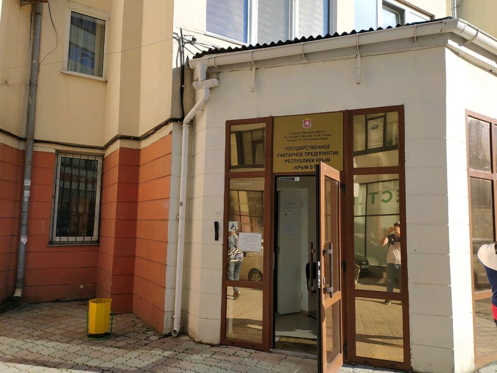 Defterdarlık, mal müdürlüğü ГУП РК Крым БТИ, Simferopol (Akmescit), foto
