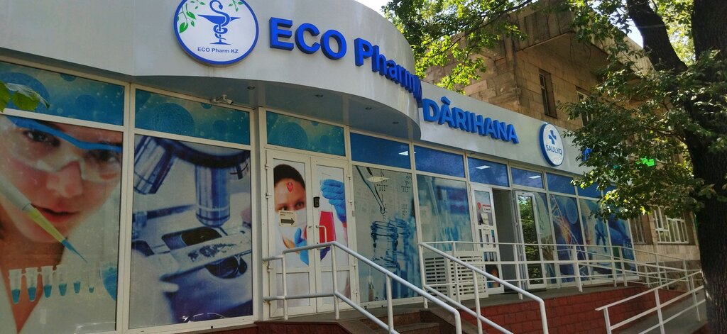 Eczaneler Almatinsky filial Tsentr Meditsinskikh Tekhnology Informatsionnykh Sistem, Almatı, foto