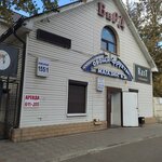 Magazin № 2 Ovoshchi-frukty (Proletarskaya ulitsa No:155/1), market  Orenburg'dan