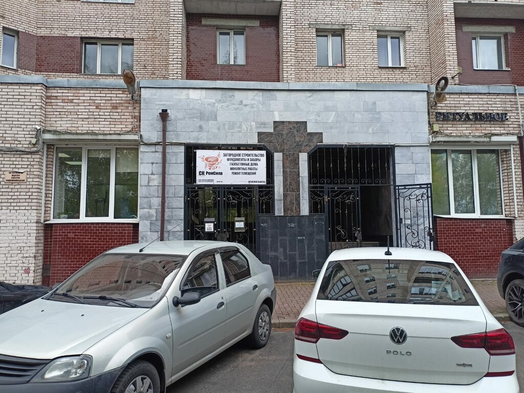 i̇nşaat firmaları RemSila, Saint‑Petersburg, foto