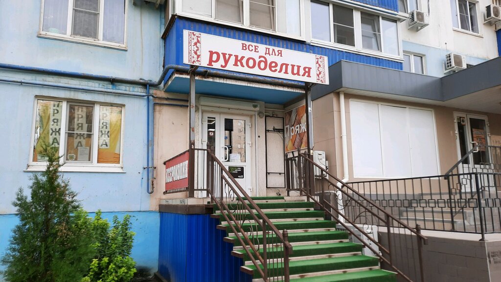 Fotokopi dükkanları Ксерокопия, Voljski, foto