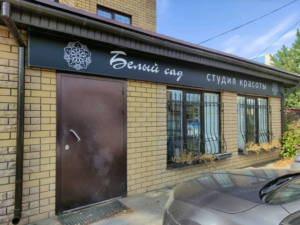Spa Баунти, Izhevsk, foto