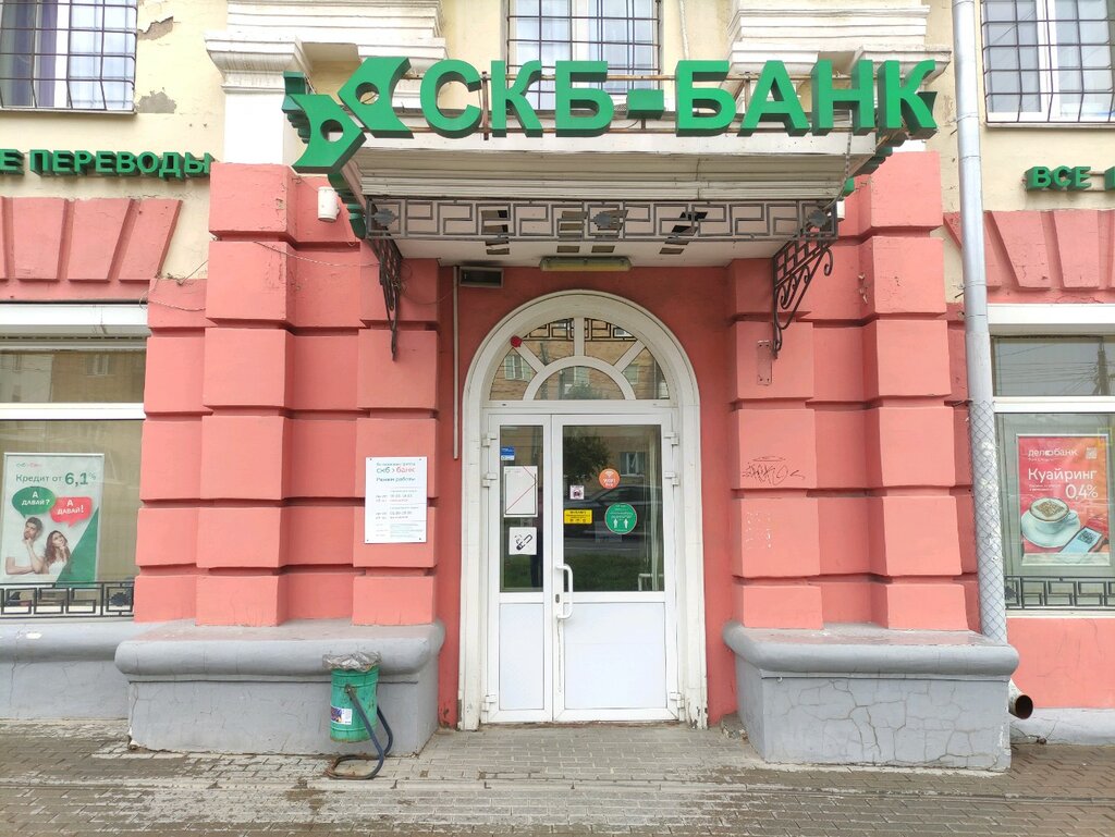Para transferleri Золотая Корона, Izhevsk, foto