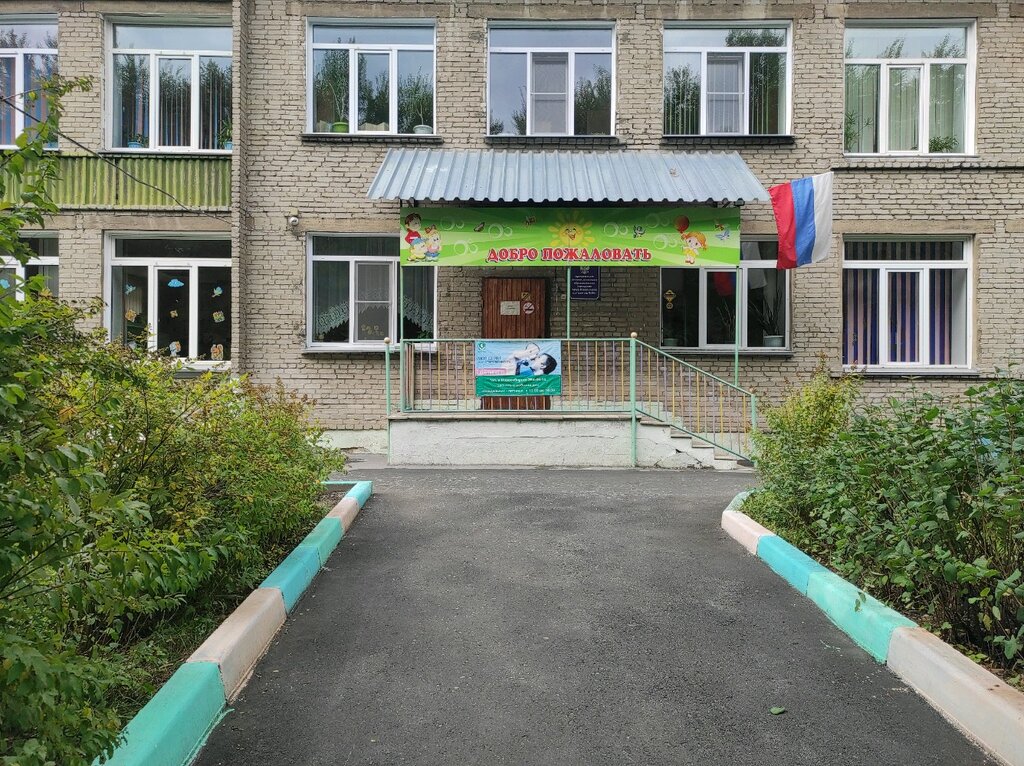 Anaokulları MKDOU Detsky sad № 346, Novosibirsk, foto