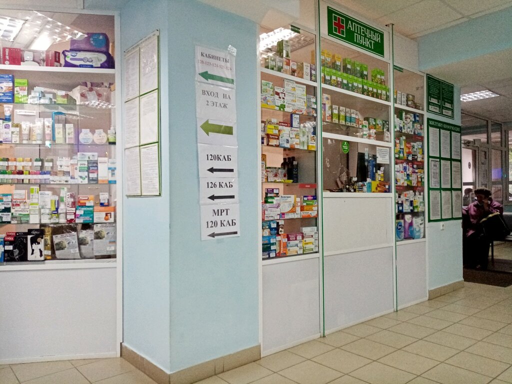 Eczaneler Центральная районная аптека № 111, Ufa, foto